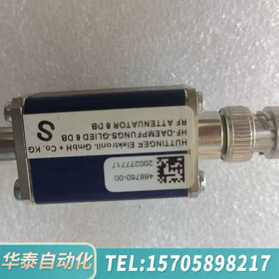 华泰HUTTINGER衰减器 HF-DAEMPFUNGS-G