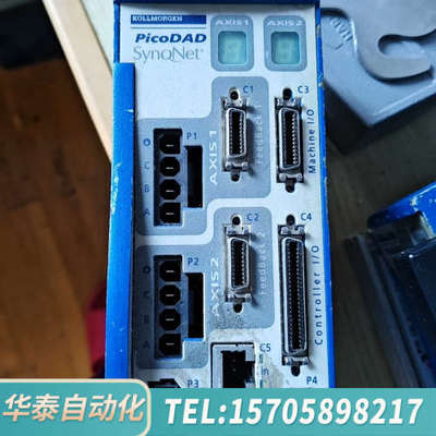 华泰半导体 科尔摩根 PICODAD SYNQNET PDD04