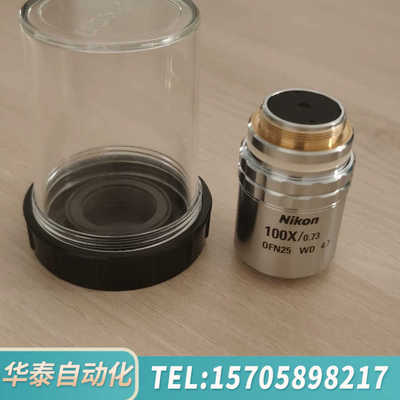 华泰【尼康显微镜物镜】100X/0.73，OFN25，WD 4.