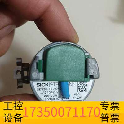 华泰电机编码器SICK SKS36-HFAO-K02议价