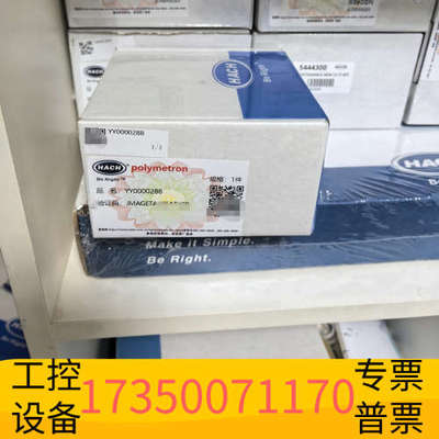 华泰哈希硫酸阀YY0000288，，，含运
