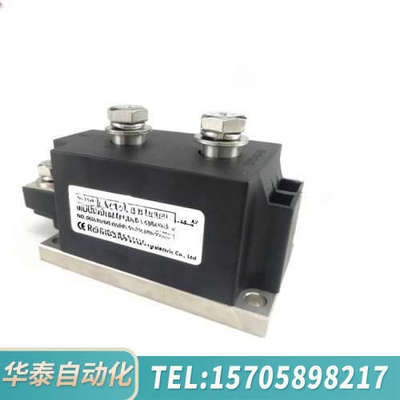 华泰SILING MDC250-16 MDST200-16 IGBT Module