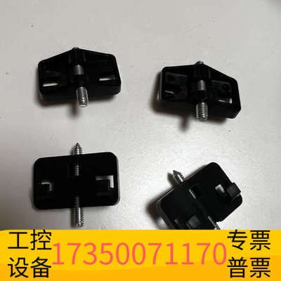 华泰OP73/OP77B/Smart700触摸屏塑料安装卡