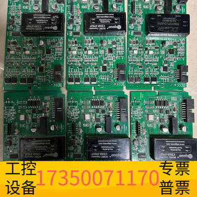 华泰国泰怡安回路板GK70241-V10，适用于G702主机，拆