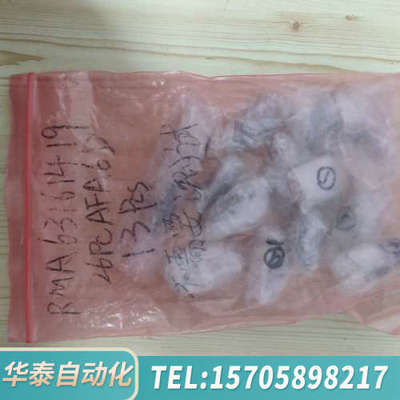 华泰霍尼韦尔 流量传感器 26PCAFA6D