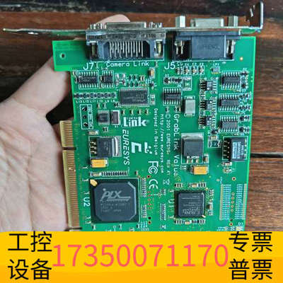 华泰EURESYS GRABLINK VALUS 2001 EU