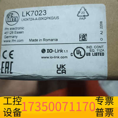 华泰液位传感器LK7023