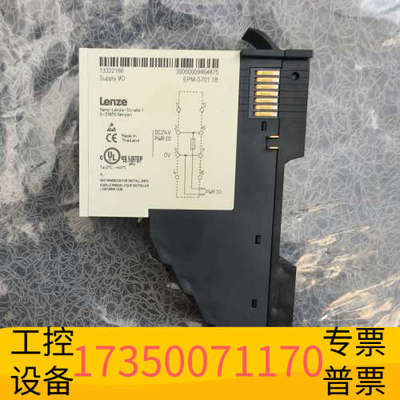 华泰EPM-S701   EPM-S701.1B    1332