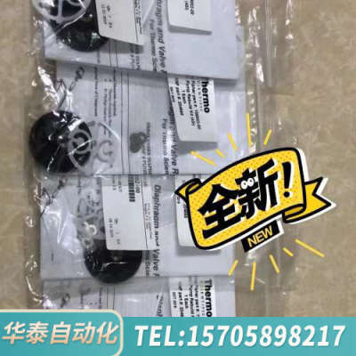 华泰42i 大泵膜 热电赛默飞，限，knf泵膜，10775