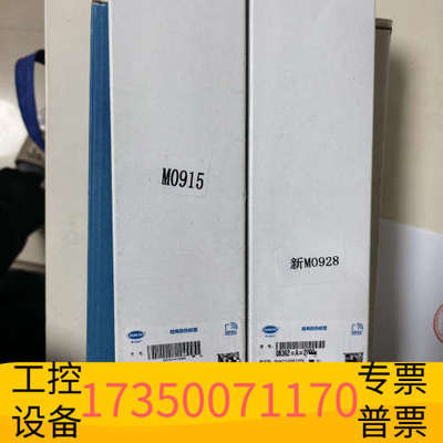 华泰哈希PH纯水电极08362=A=2000 带防伪，25年