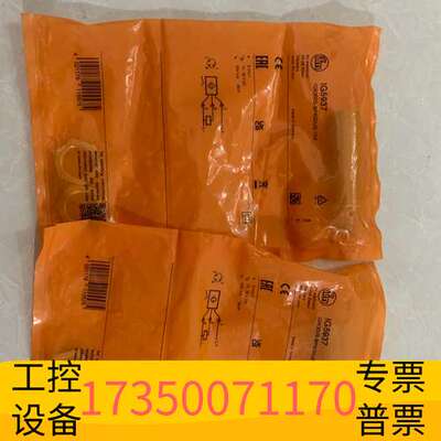 华泰IG5937传感器俩个    邮   单议价