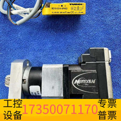 华泰morive马达 MDI3CRL14A4  MDRIVE14
