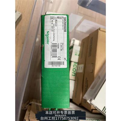 华泰140CRA932PLC适配器