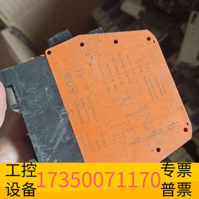 华泰IFMSR0150流量显示控制模块 带温度显示