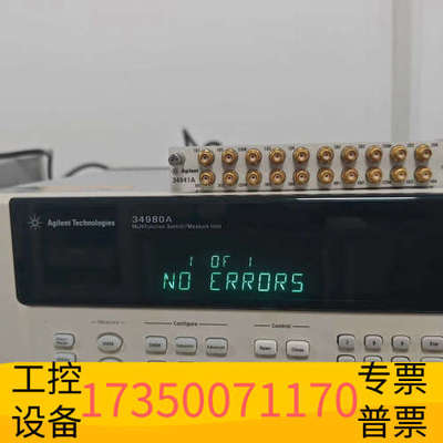 华泰34980A多开关测量单，带34941A和349