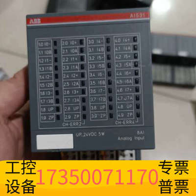 华泰ABB模块 AI531 1SAP250600R0001 图片
