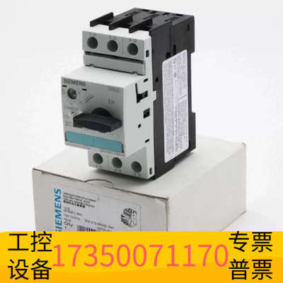 华泰SIEMENS/ MG SIRIUS 低压模块 3RV1021-1BA10 discontinued