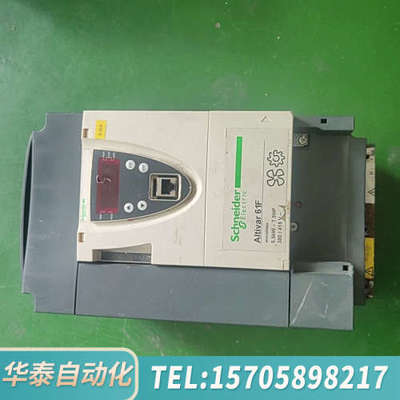 华泰变频器ATV61FHU55N4Z，5.5kW-7.5H