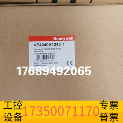 华泰霍尼韦尔电磁阀VE4015A1146