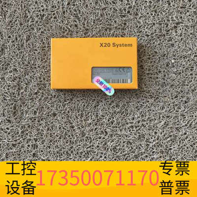 华泰X20DS1319