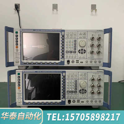 华泰CMW500综测仪，蜂窝通信仪