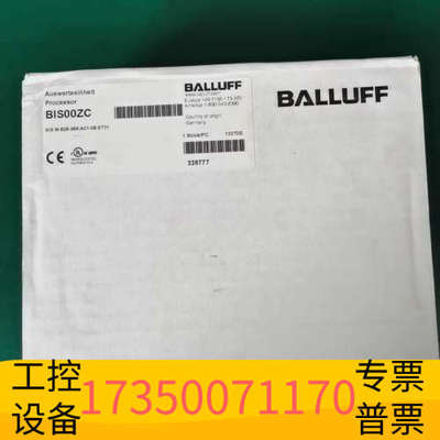 华泰BALLUFFBIS00ZC处理单，