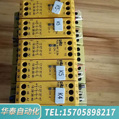 华泰皮尔兹PILZ安全继电器PZE X4 774580  议价