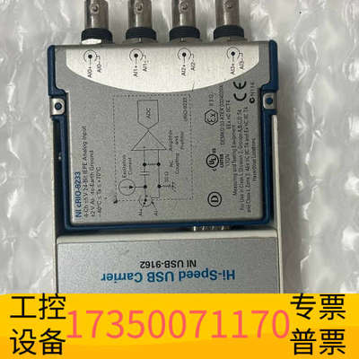 华泰NI USB-9162+9233数据采集卡，，成