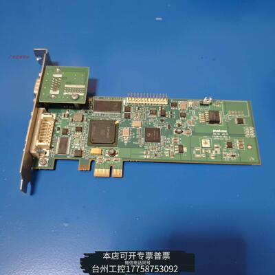华泰迈创SOL6MCLBEY729