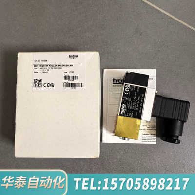 华泰Trafag 9B0 PICOSTAT REGLER BAL