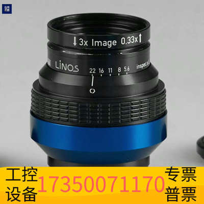 华泰LINOS inspec.XL 5.6/105 0.33X