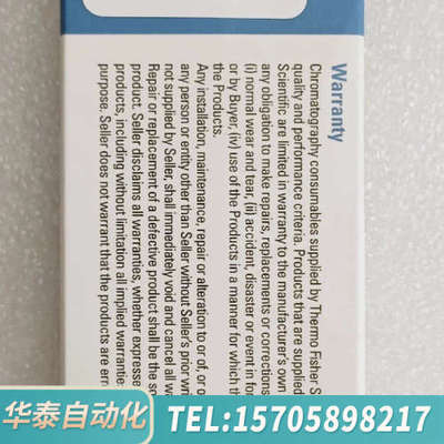 华泰赛默飞石墨刃环，货号:29033496，