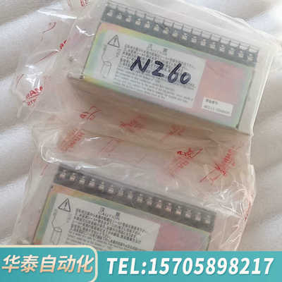 华泰SPR-P06V 46111-039600