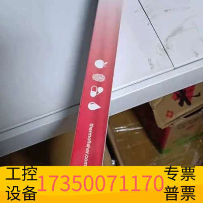 华泰赛默飞 UMISIL™ C18 色谱柱