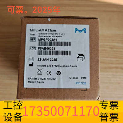 华泰可票 MPGP002A1密理博0.22u终端过滤器MPGP0
