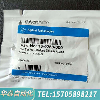 华泰，TEKMA ATOMX 吹扫捕集用，15-0258-