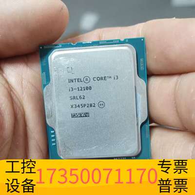 华泰英特尔i3-12100 CPU，新，3个，，议价
