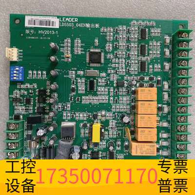 华泰利达LD5503EN气体灭火控制器，LD5503-04EN输议价