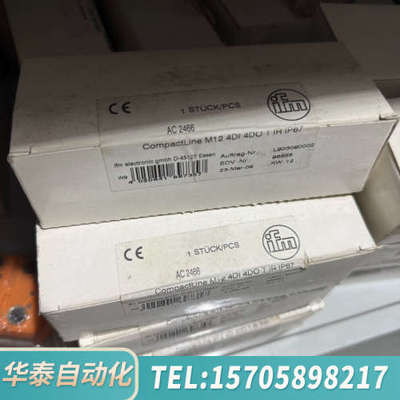 华泰IFM CompactLine M12 4DI 4DO