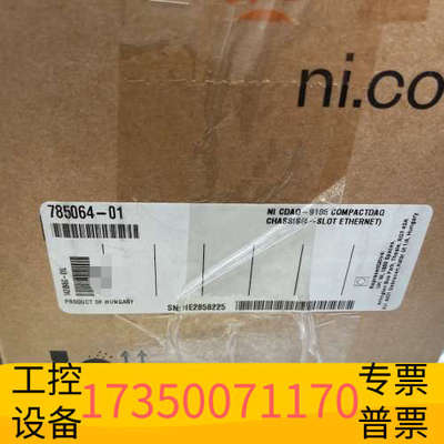 华泰NI cDAQ-9185 CompactDAQ机箱，4槽位以