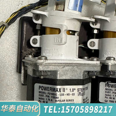 华泰POWERMAX II计量泵，型号P21NSXC-L