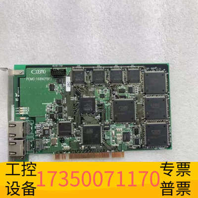 华泰 COSOM PCMC-168N PBF 六轴运动控