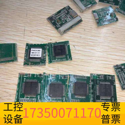 华泰LPC2138FBD64  带板 389个，会做联