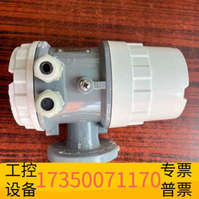 华泰EMFM HFD3000电磁流量计，24V供电，4-20