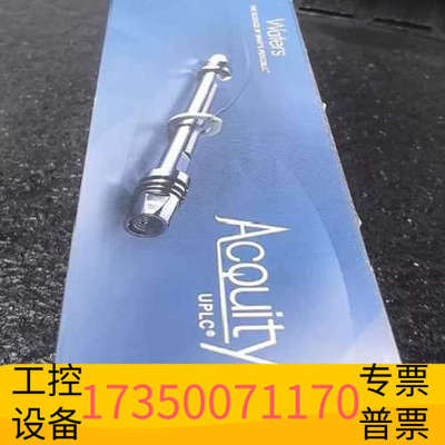 华泰Z 沃特世色谱柱ACQUITY UPLC HSS T3，1.