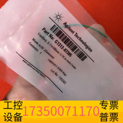 华泰  G1313-87305   2 