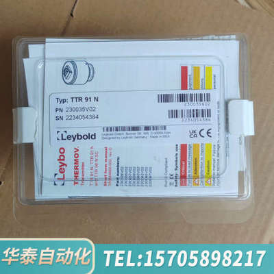 华泰莱宝真空计TTR91N    议价出