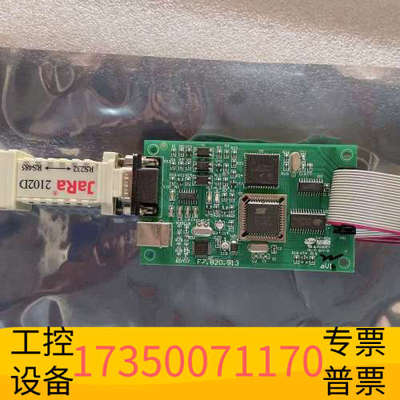 华泰海湾GST-INET-03A(GST200主机)第三方集成接