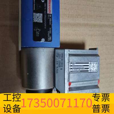 华泰力士乐R901045246   DBETE-6X/315G2议价