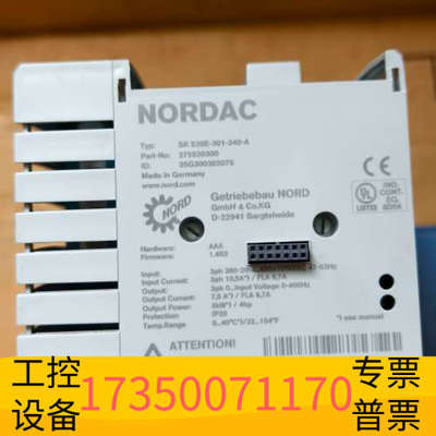 华泰NORDAC诺德变频器 SK 520E-301-340-A